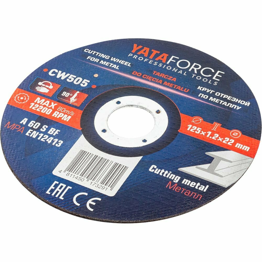 Круг отрезной по металлу YATAFORCE 125х1.2. х22.2мм-40шт YF-CW505/40 шт к-т/(64912)