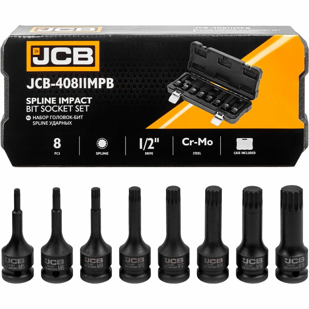 Набор головок-бит JCB SPLINE ударных 8 предметов 1/2 JCB-40811MPB(61062)