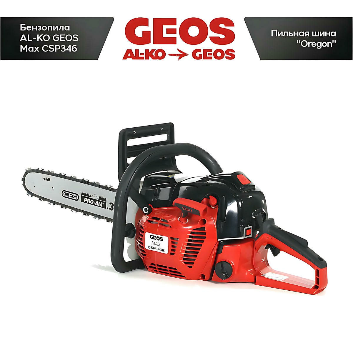 Бензопила AL-KO GEOS Max CSP346 227520 + чехол для бензопилы