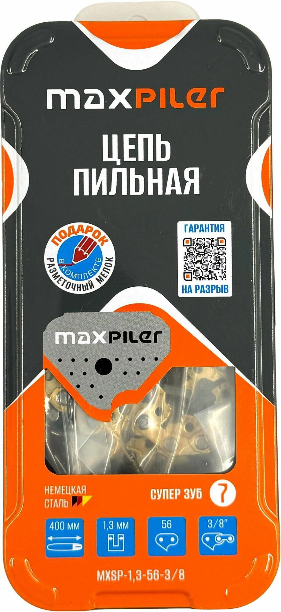 Цепь пильная MAXPILER MXSP-1,3-56-3/8 (Partner.Poulan.Champion 137.142.240 16") металл. коробка