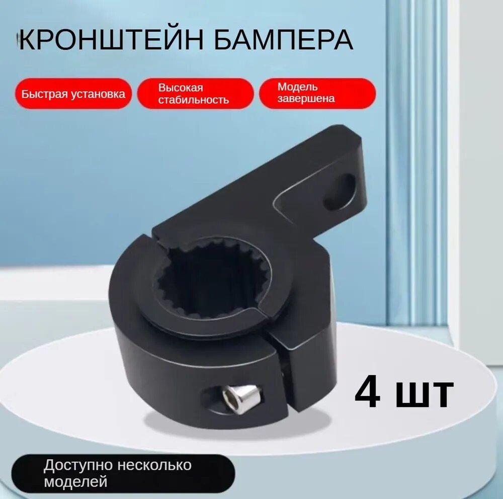 Универсальный зажимной кронштейн для фар 22-30 мм для автомобилей и мотоциклов крепление/кронштейн для фар на трубу, руль, мото дуги