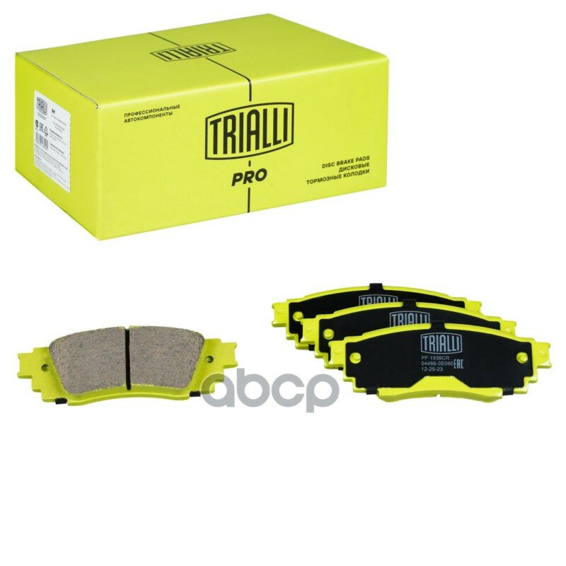Колодки тормозные дисковые Trialli арт. PF1939CR