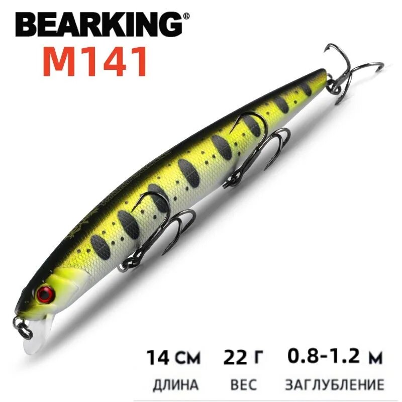 Воблер Bearking Jungle Cat 140 SP, 140мм, 22g, цв. (заглуб.0,8 -1,2м)