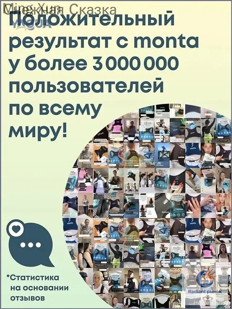 Пояс для бега — фото 1
