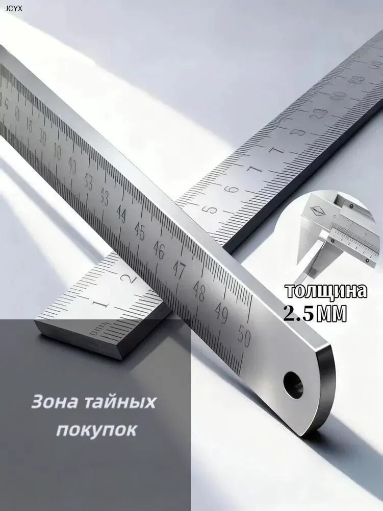 Провод измерительный 50 см