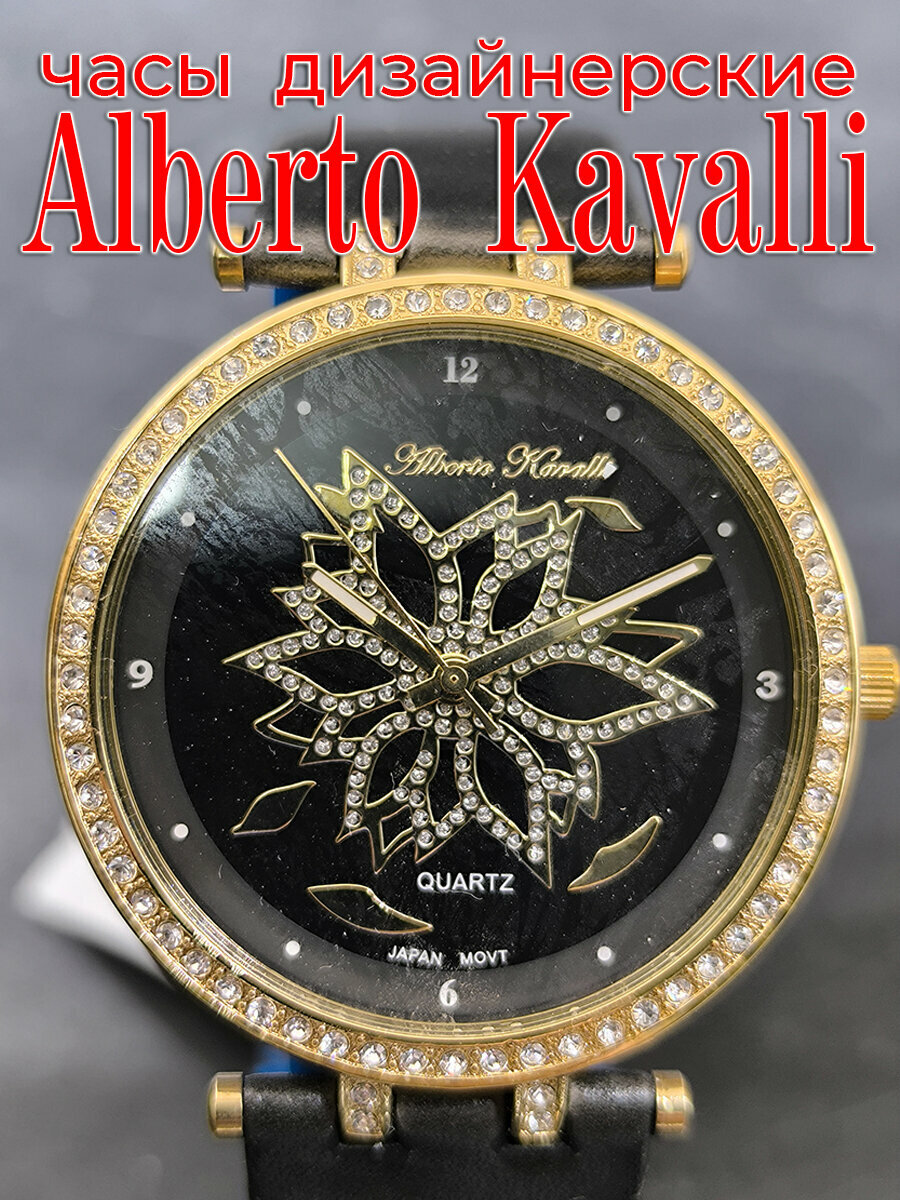  Alberto Kavalli