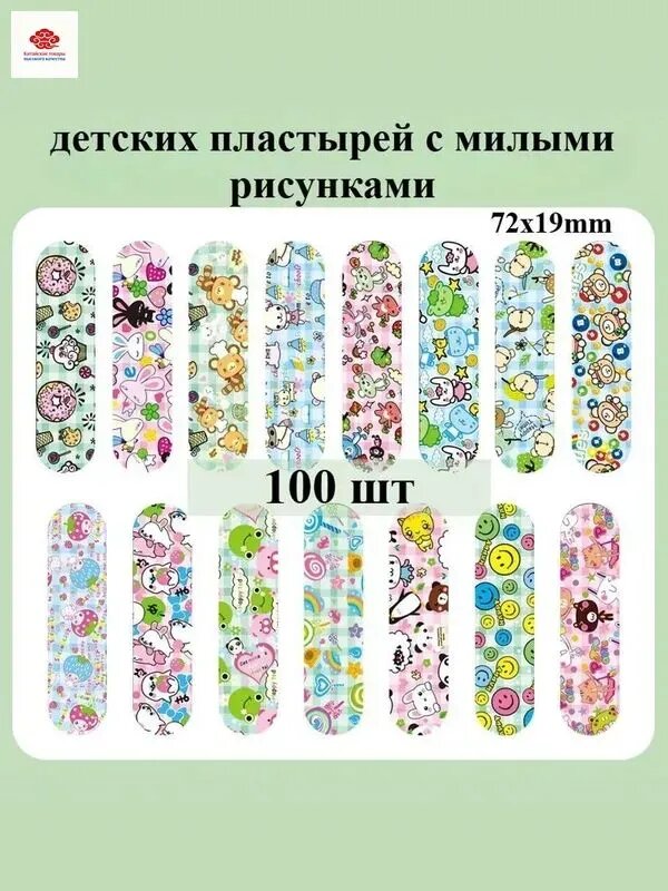 Спортивный бинт 1.9см Х 7.2 см