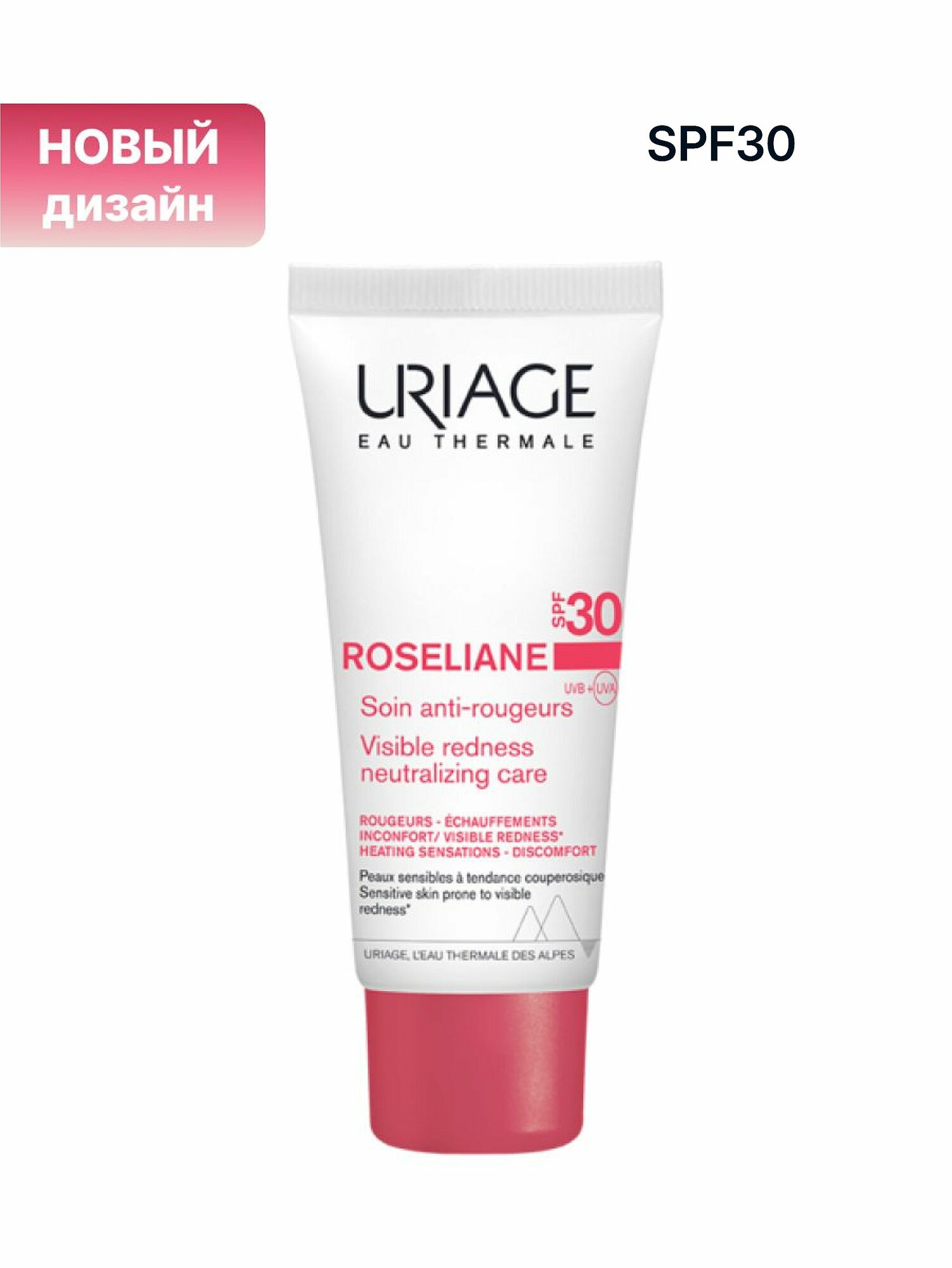 Крем Uriage ROSELIANE CREME ANTI-ROUGEURS SPF30, 40 м