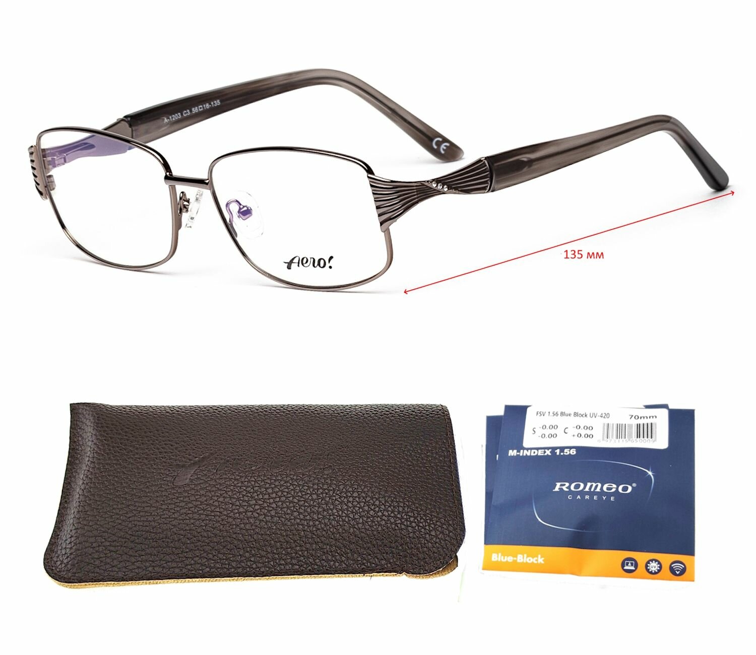Компьютерные очки AERO с футляром мод. 1203 Цвет 3 с линзами ROMEO 1.56 Blue Block +0.25 РЦ 66-68