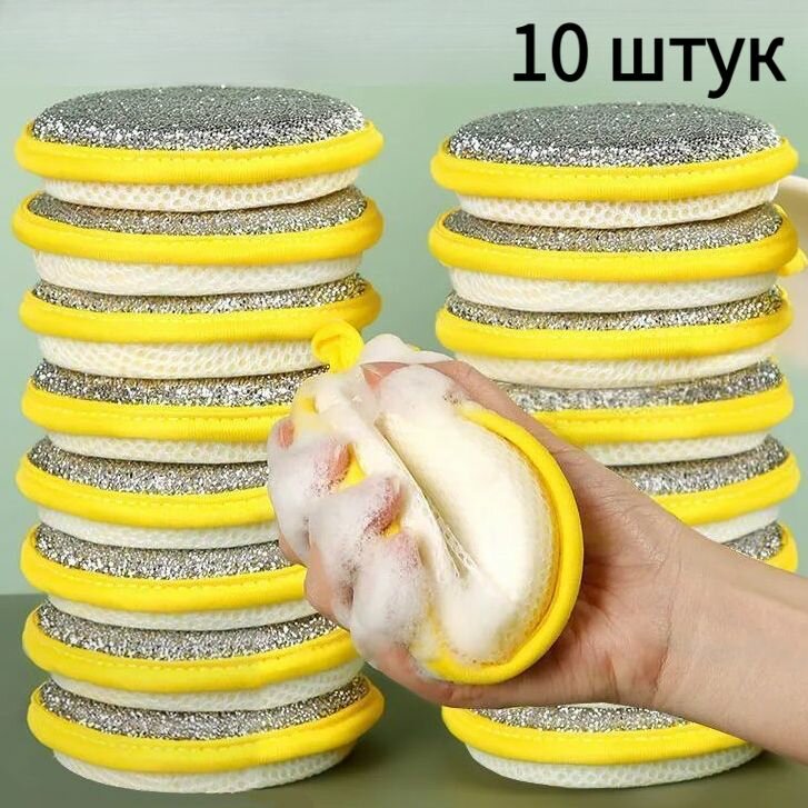 Щетка для посуды, 10 шт