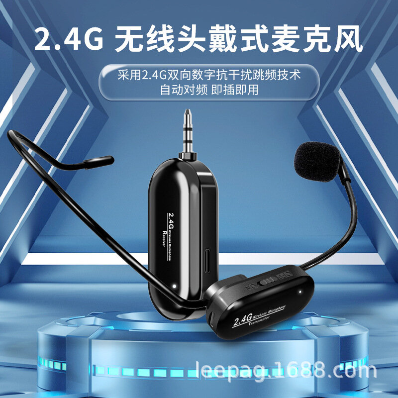 Профессиональный беспроводной микрофон-наушник 2.4G для учителей, Bluetooth, с головным креплением, конфигурация