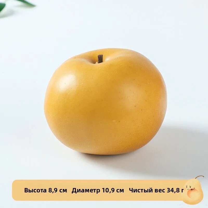 Имитационная фруктовая игрушка