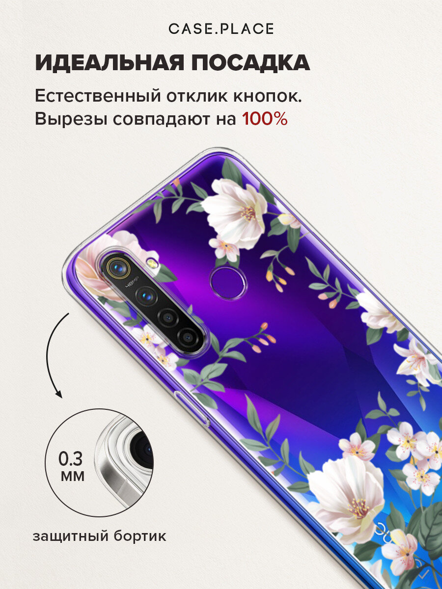 Чехол на Realme 5 Pro / Реалми 5 Про с принтом "Beautiful white flowers", прозрачный — фото 1