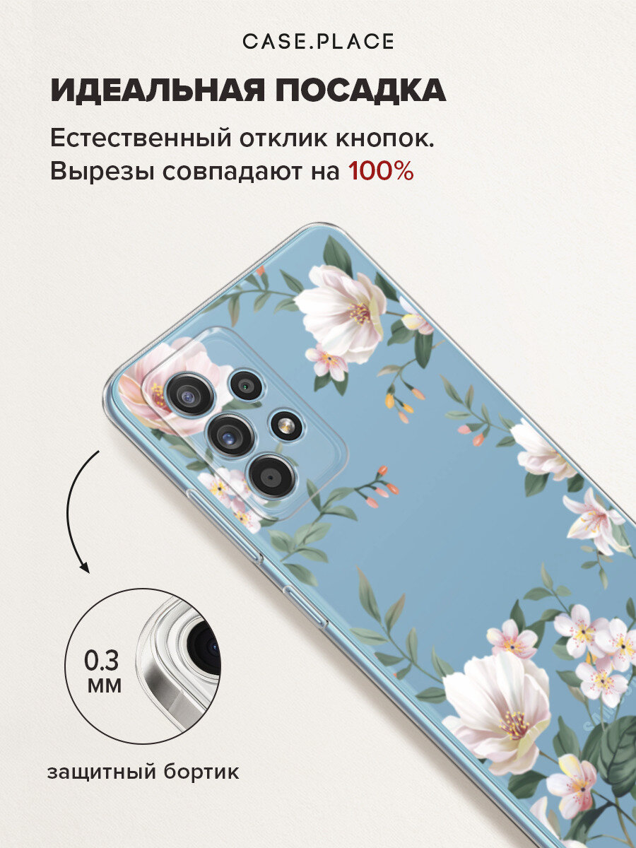 Чехол на Samsung Galaxy A52/A52s / Самсунг Галакси А52/A52s с принтом "Beautiful white flowers", прозрачный — фото 1