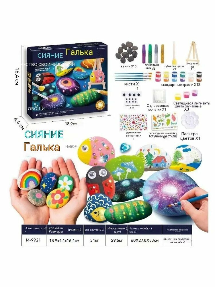 Камень для граффити своими руками