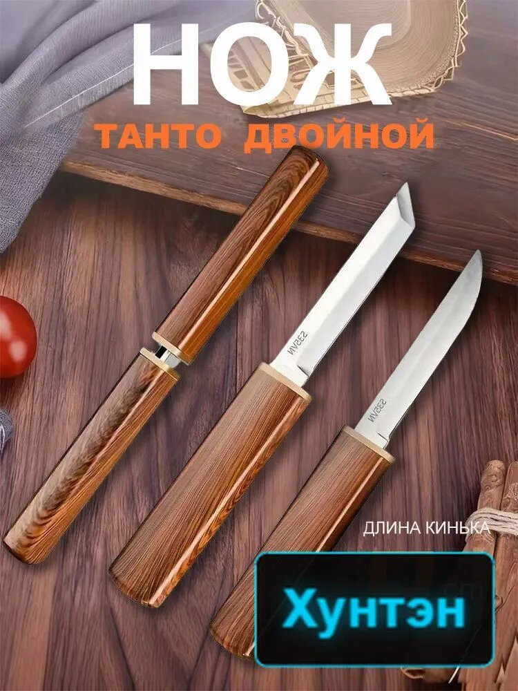 Нож десертный Столовые ножи 1 предм. коричневый