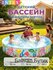 Бассейн каркасный 183х38