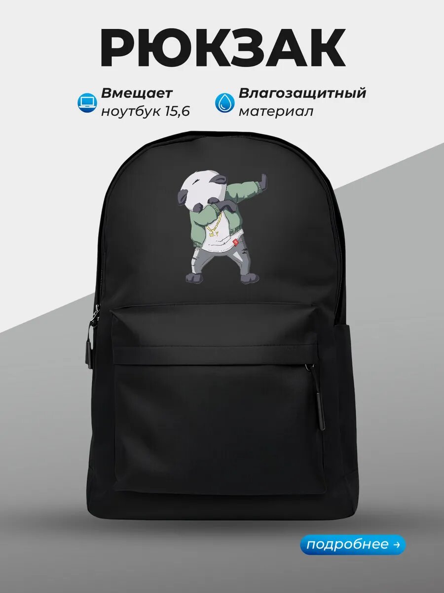 Рюкзак с принтом панда