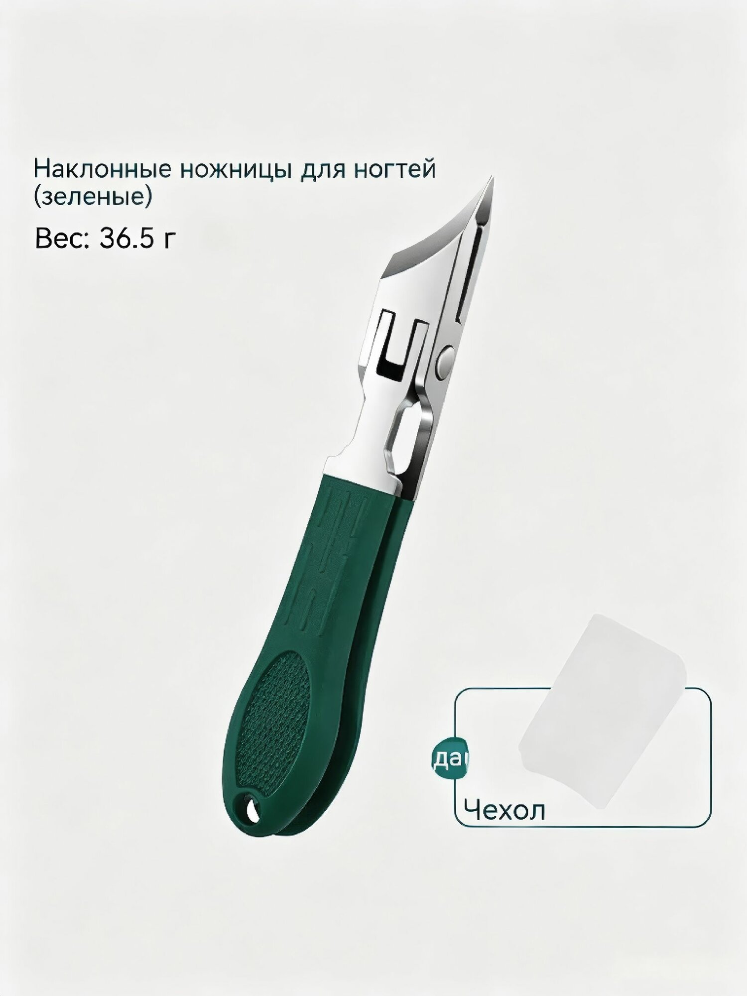 Ножницы маникюрные скошенные с длинной ручкой, для кутикулы и ногтей для обработки ногтей для обработки кутикулы