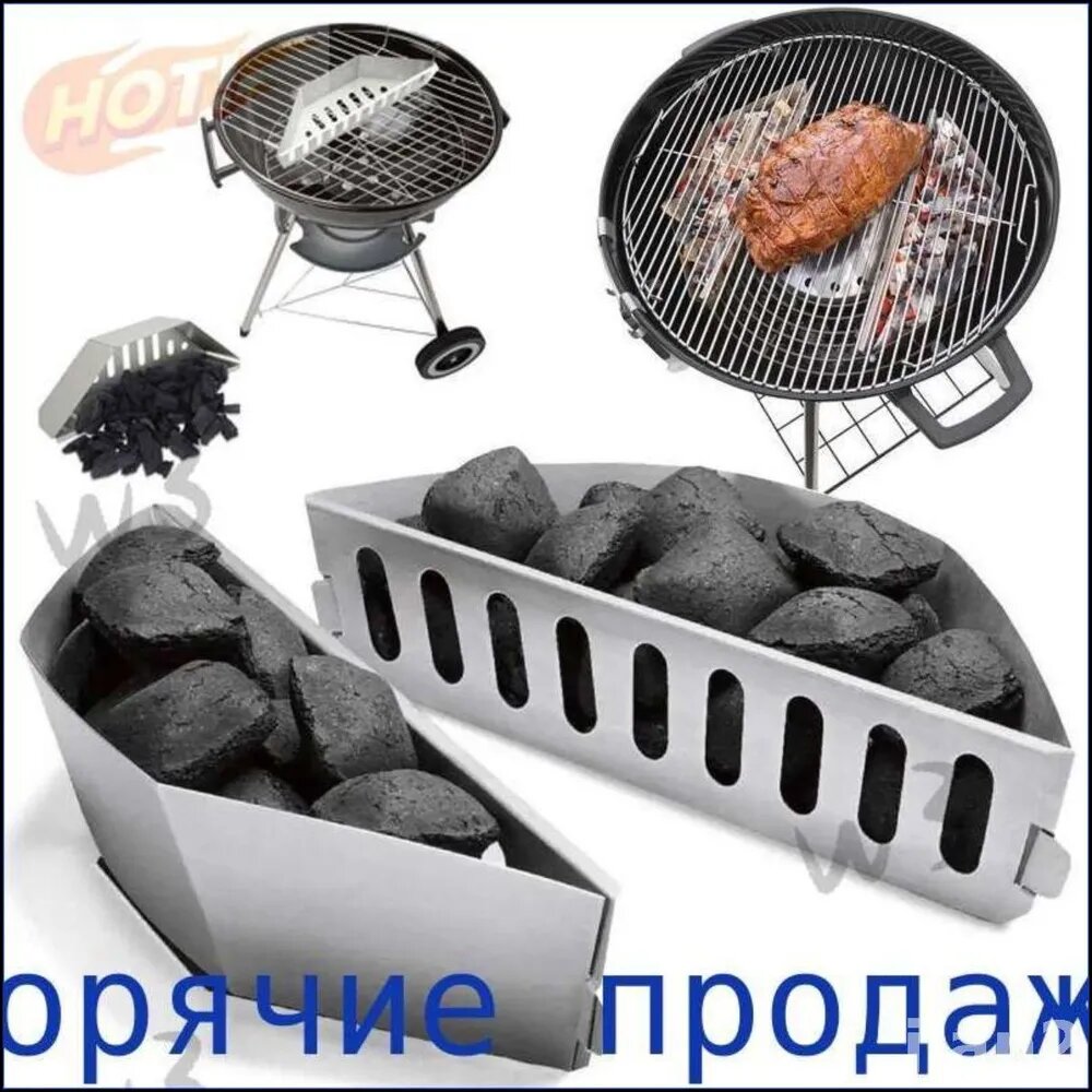 Бестселлер для гриля, корзина 56 см из нержавейки, для углей и щепы