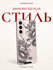 Чехол на Samsung Galaxy S22 + / Самсунг Галакси S22 Плюс с принтом "Два китайски...