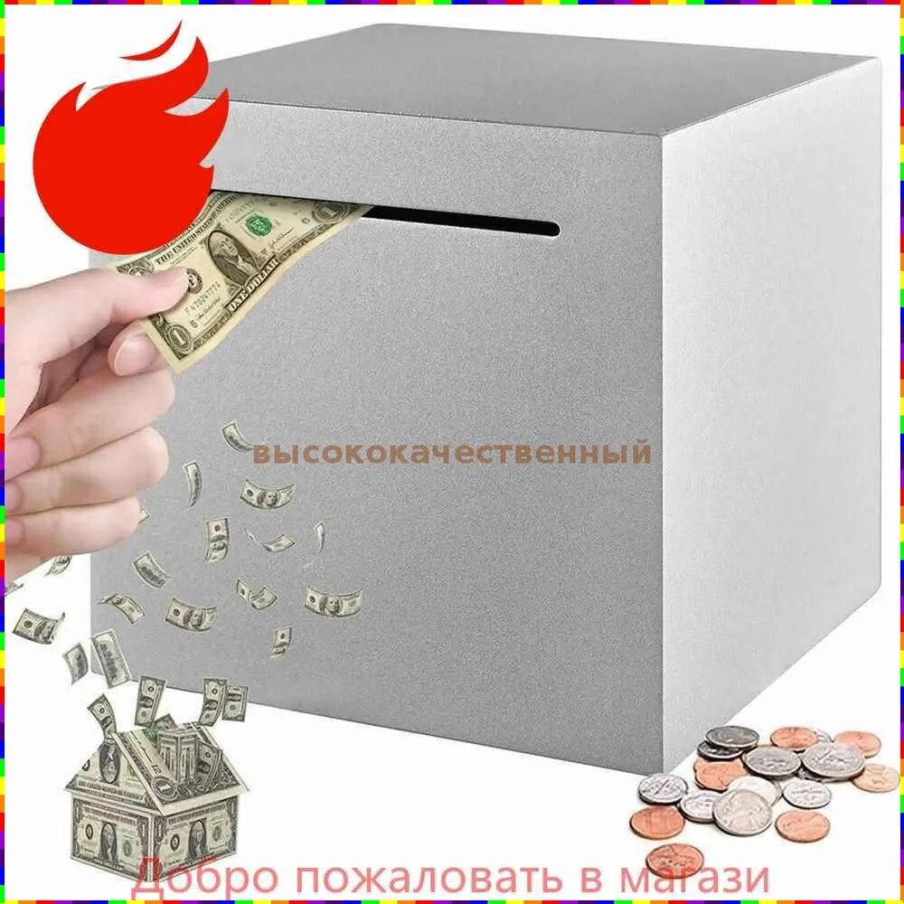 Копилка для денег "12cm", 15х15 см, 1 шт