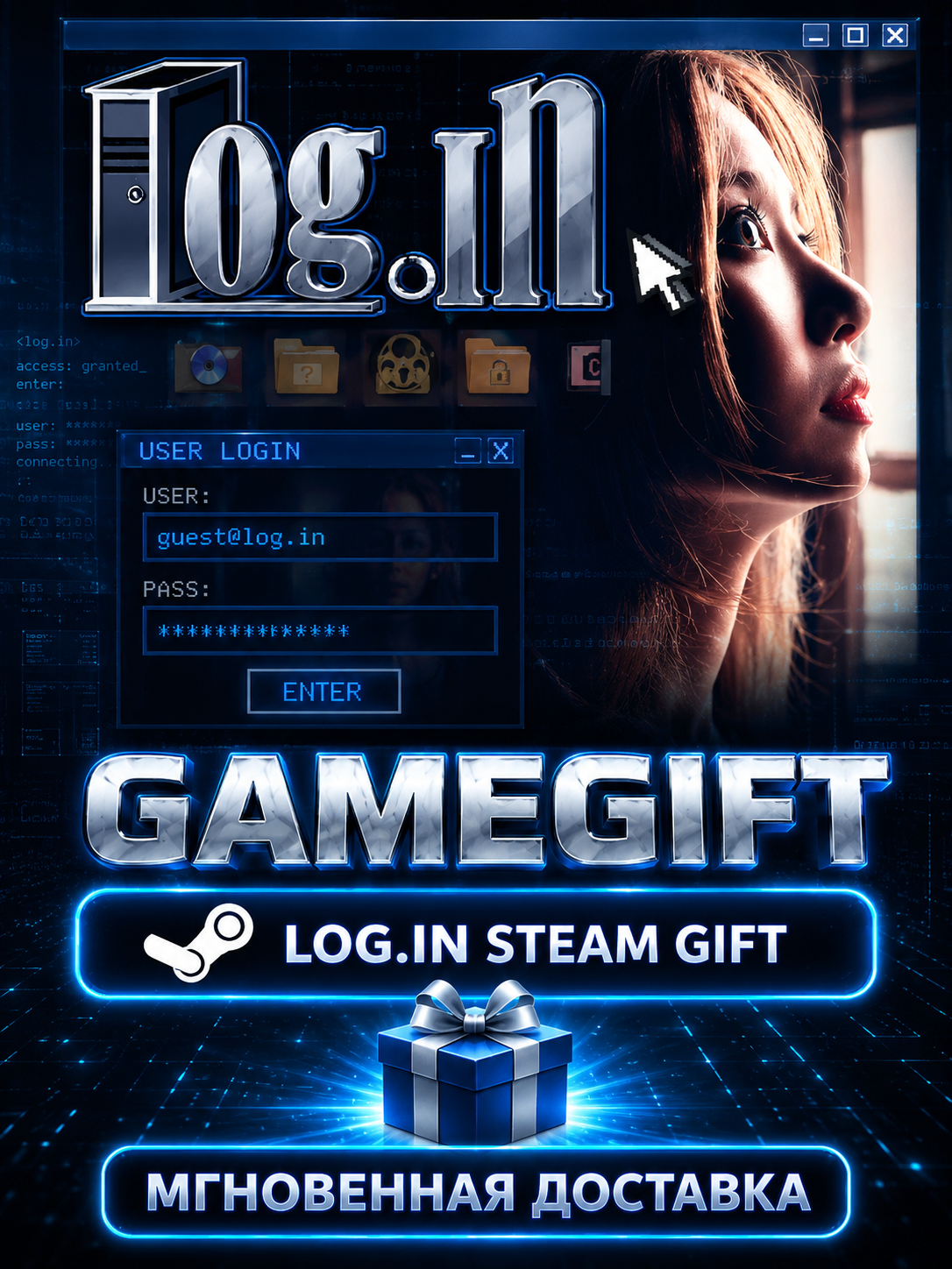 Игра Log.in для STEAM ПК (PC) | Страна активации - Страны Европы | Подарком на Ваш аккаунт | Автовыдача