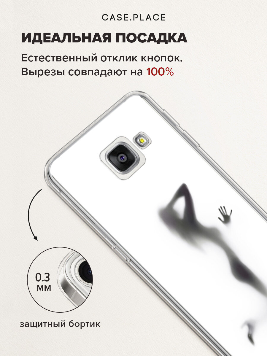 Чехол на Samsung Galaxy A3 2016 / Самсунг Галакси А3 2016 с принтом "Стекло в душе" — фото 1