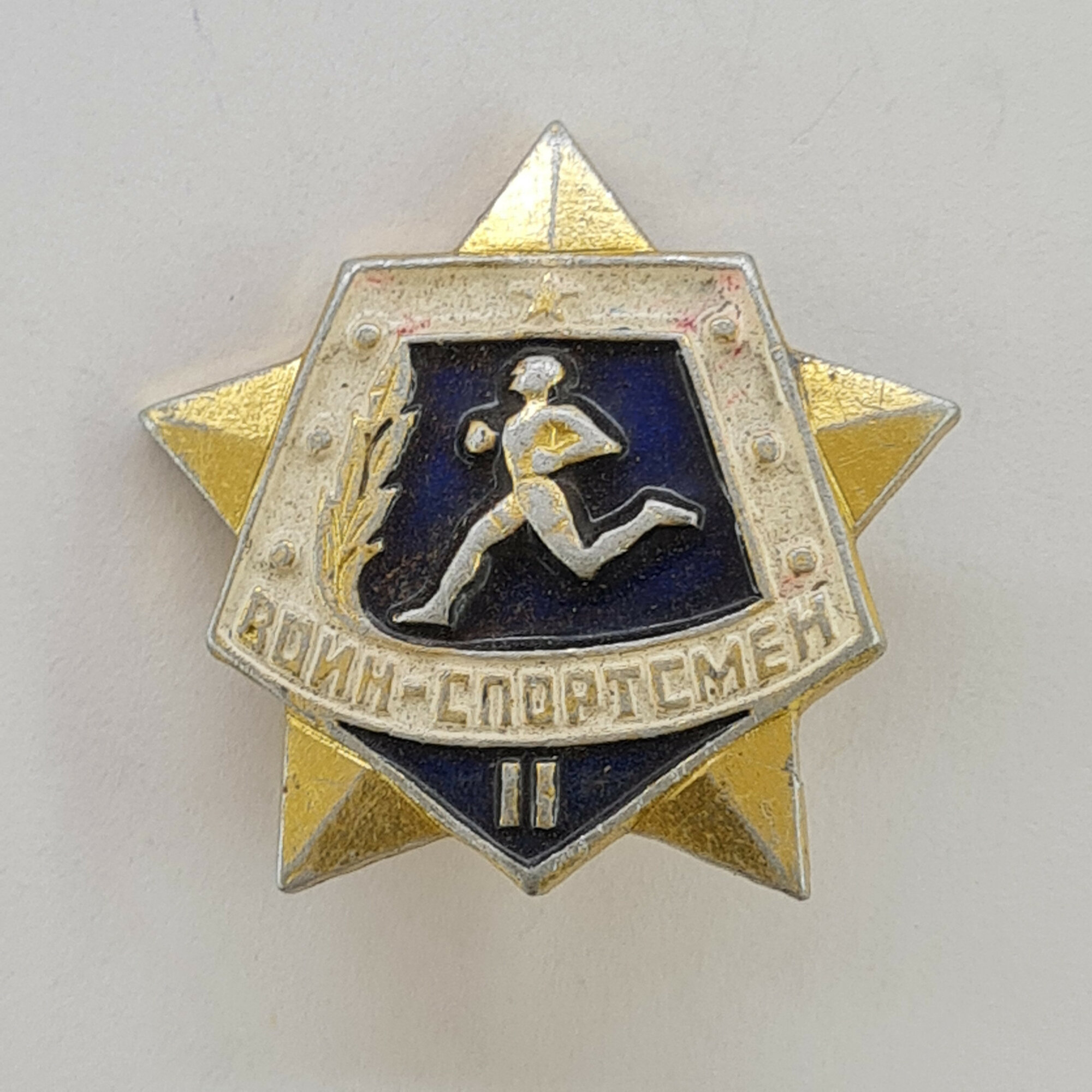 Значок СССР. Бегун, второй разряд, спорт, Бийск Алтай. Винтажный значек.