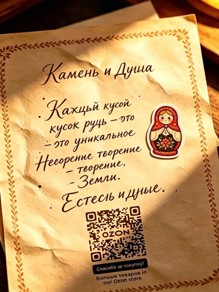 Осколки камней для семи чакр, разноцветные, нерегулярной формы, для создания украшений, 80cm