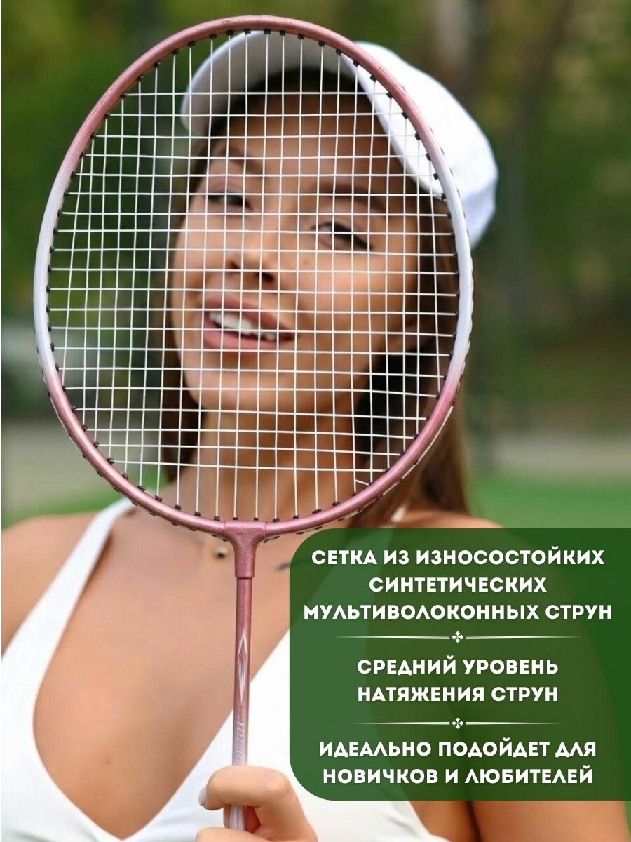 Набор для бадминтона — фото 1