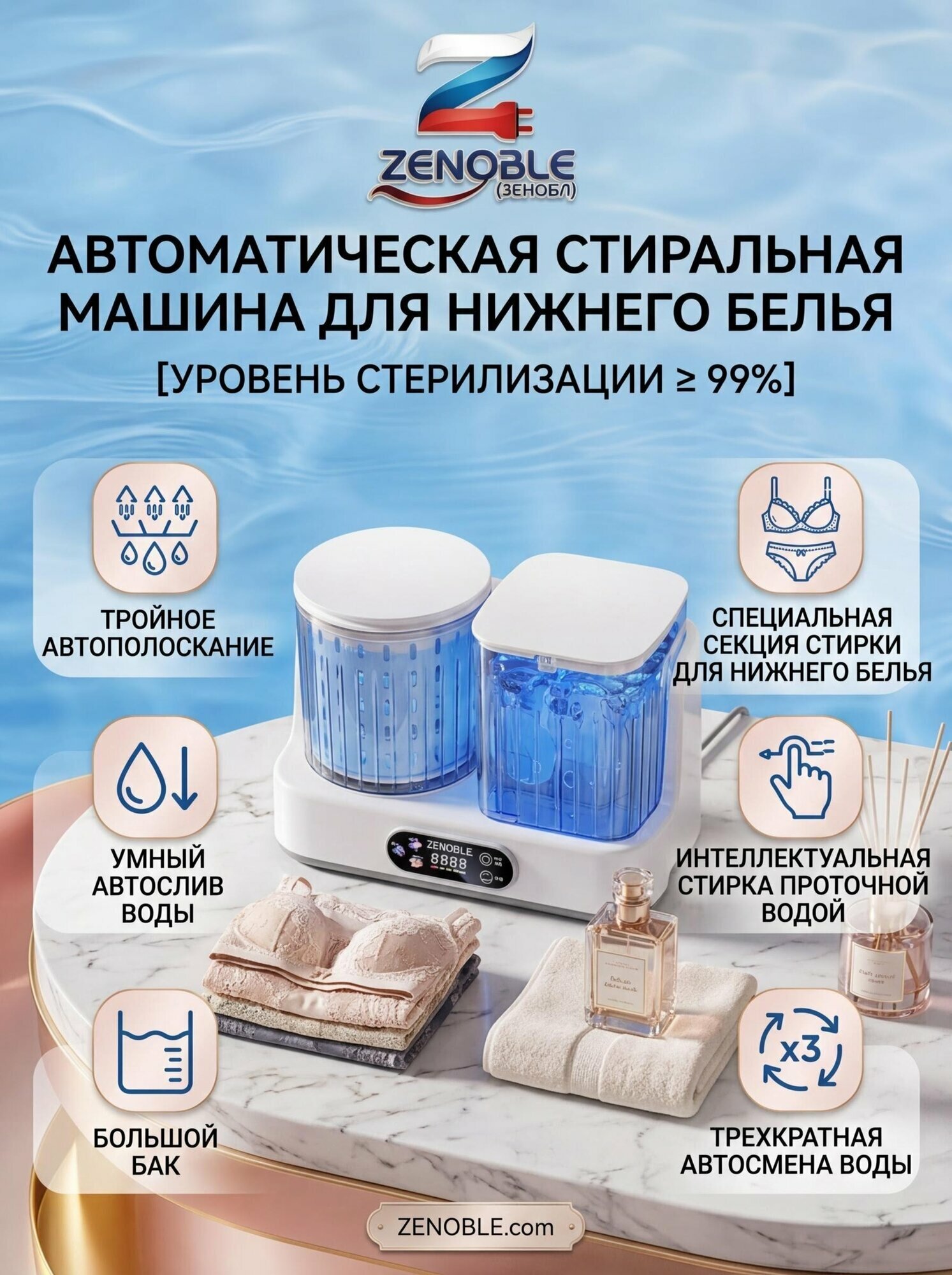 Мини-стиральная машинка ZENOBLE, вертикальная загрузка, сенсорное управление, фиолетовая