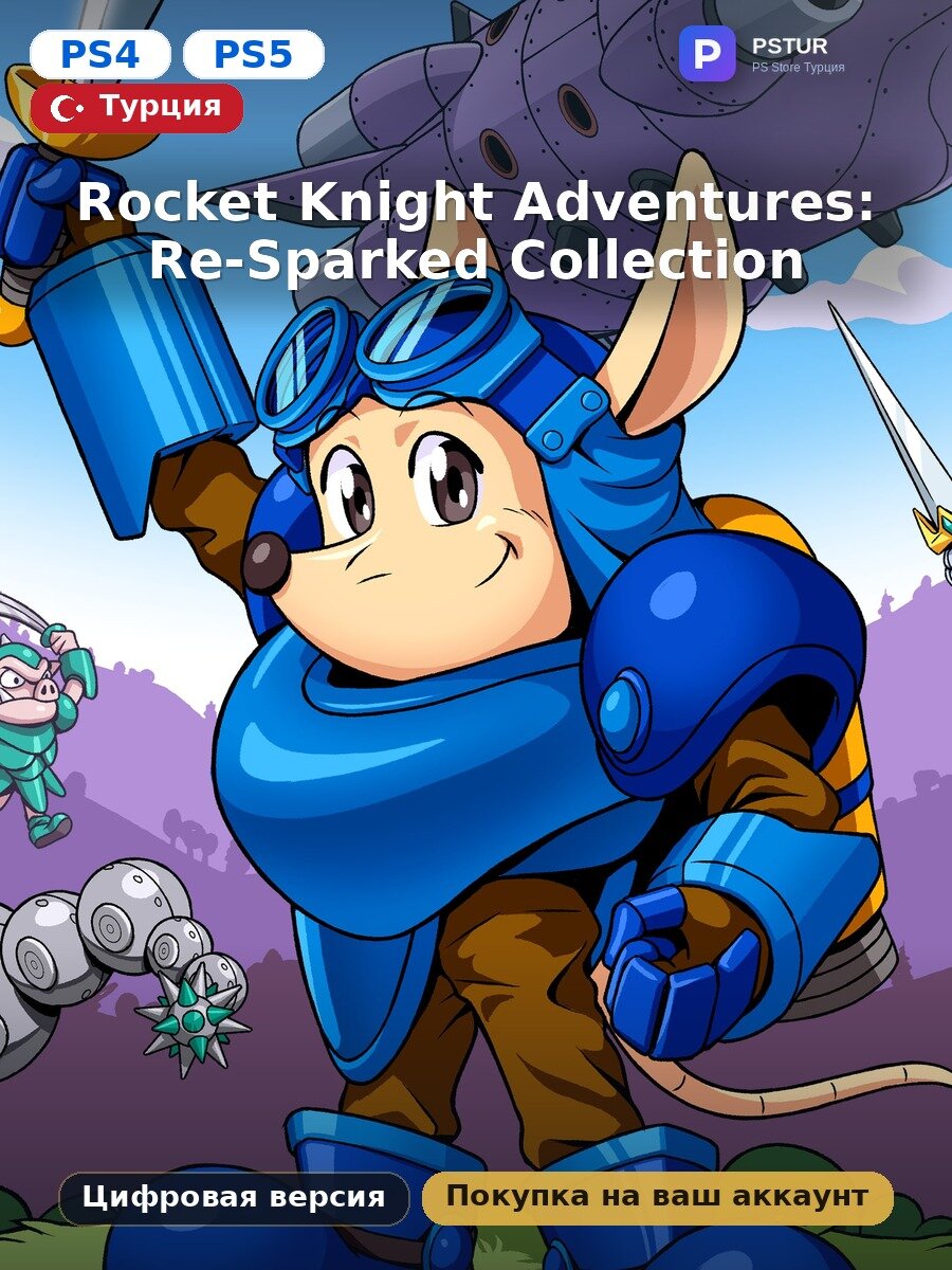 Rocket Knight Adventures: Re-Sparked Collection PS4 & PS5 PS4, PS5 — PlayStation Store Турция, цифровая версия