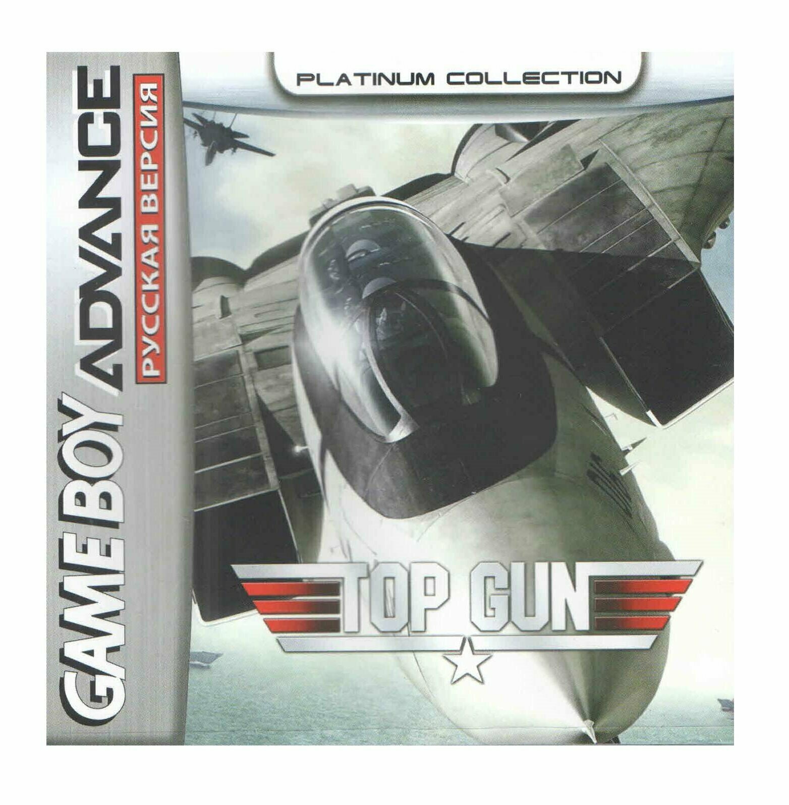 Top Gun : Combat Zones (Лучший стрелок: Поле Боя) [GBA, рус. версия] (Platinum) 32М
