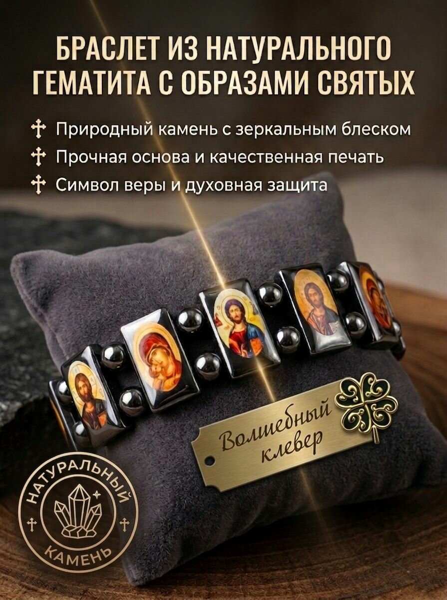 Чётки