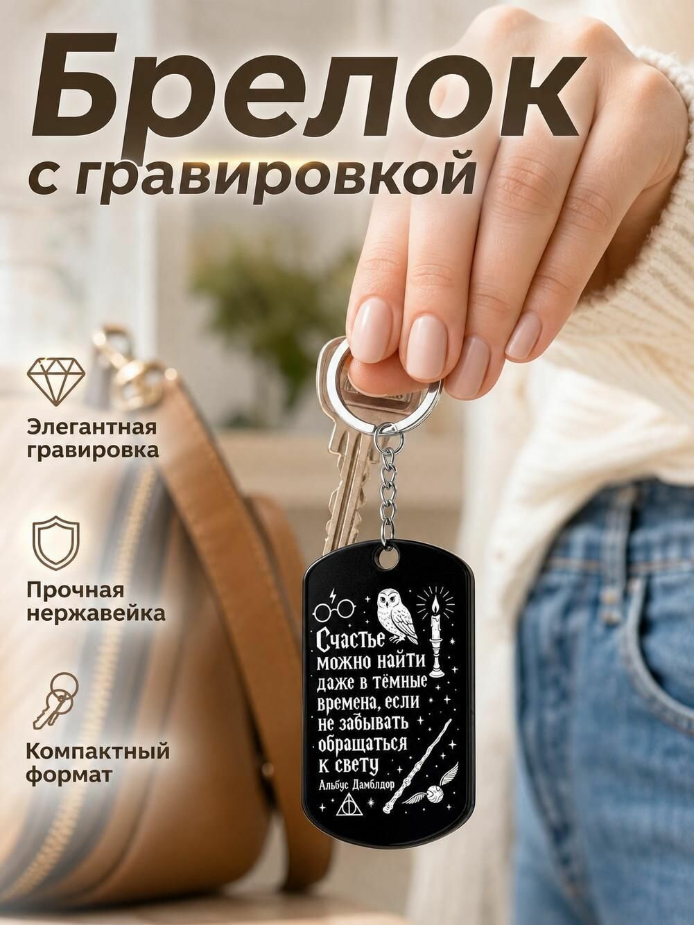 Ключница