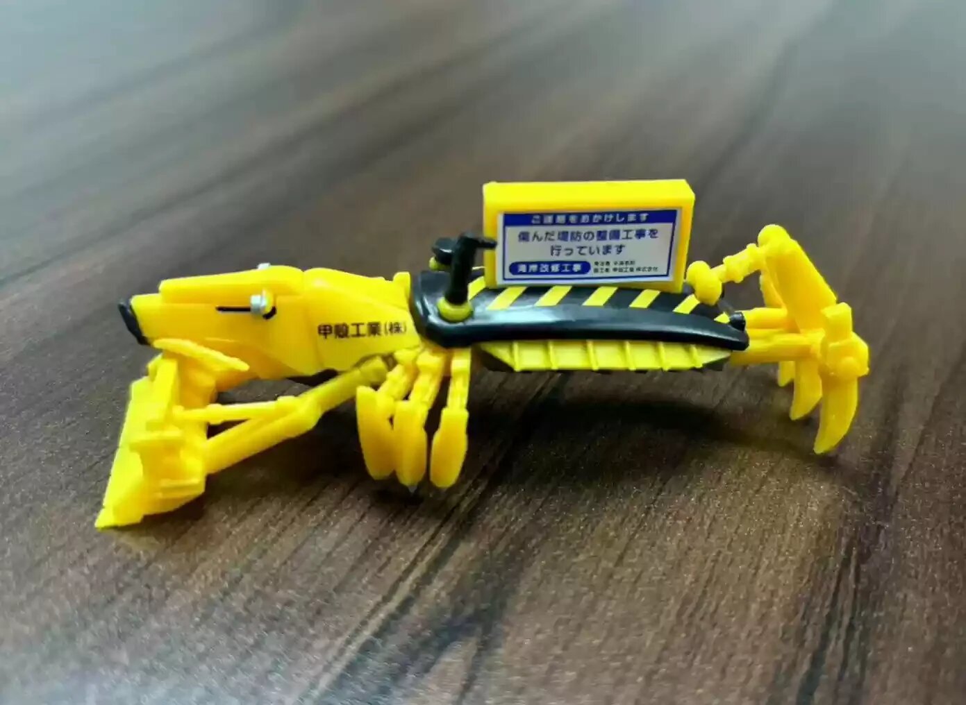 TAKARA TOMY Panda'S Cave Мecha Насекомое Строительная машина
