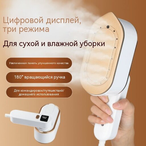 Know EasyxОтпариватель для одежды ручной мощный 1200 вт стандартная классическая модель