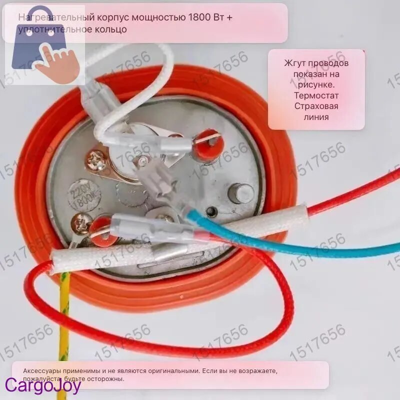 Подвесная гладильная машина Gc660, Gc670, Принадлежности для нагревательных элементов, Жгут проводов был предварительно подсоединен