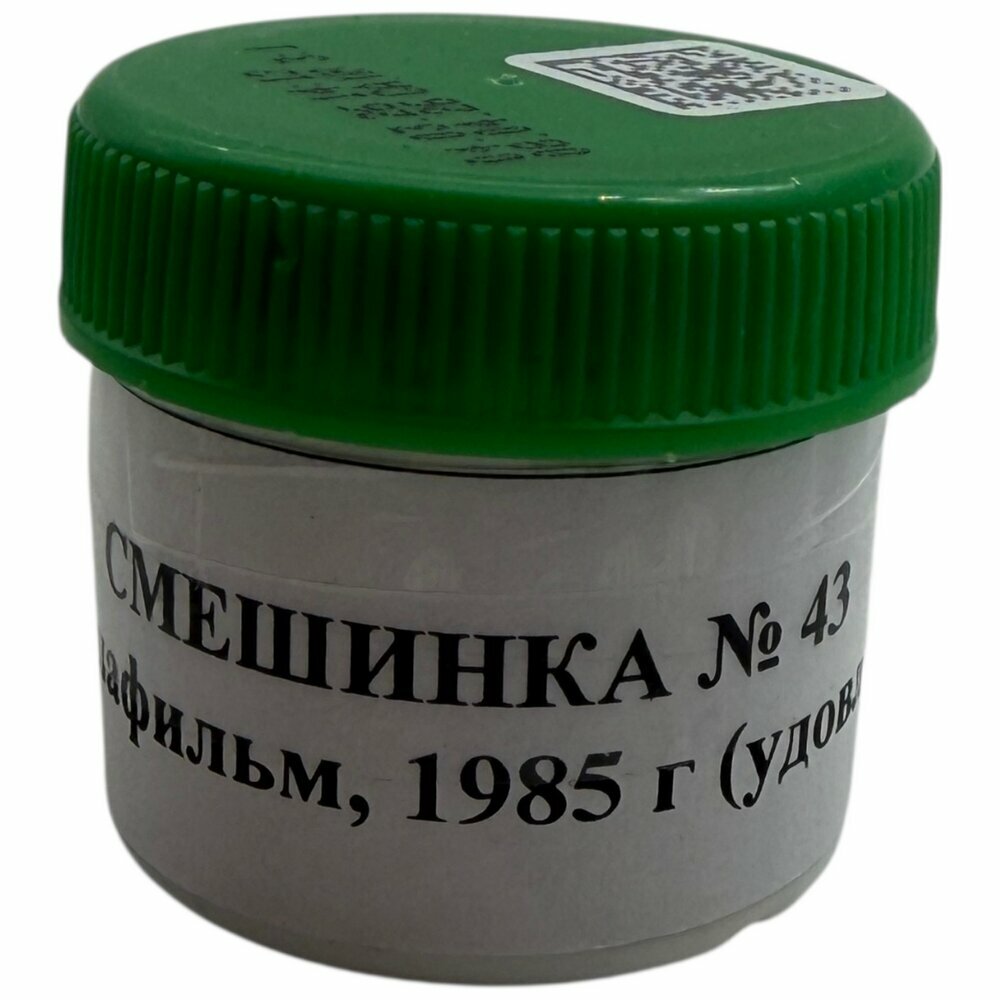 Диафильм "Смешинка № 43", 1985 г, Москва, СССР (удовлет)