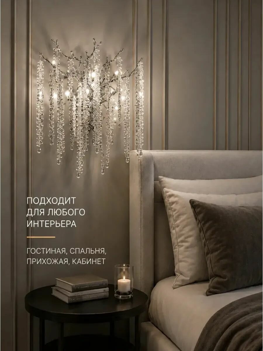 Настенное бра, хрустальный плафон, цоколь E14, мощность 80 Вт — фото 1
