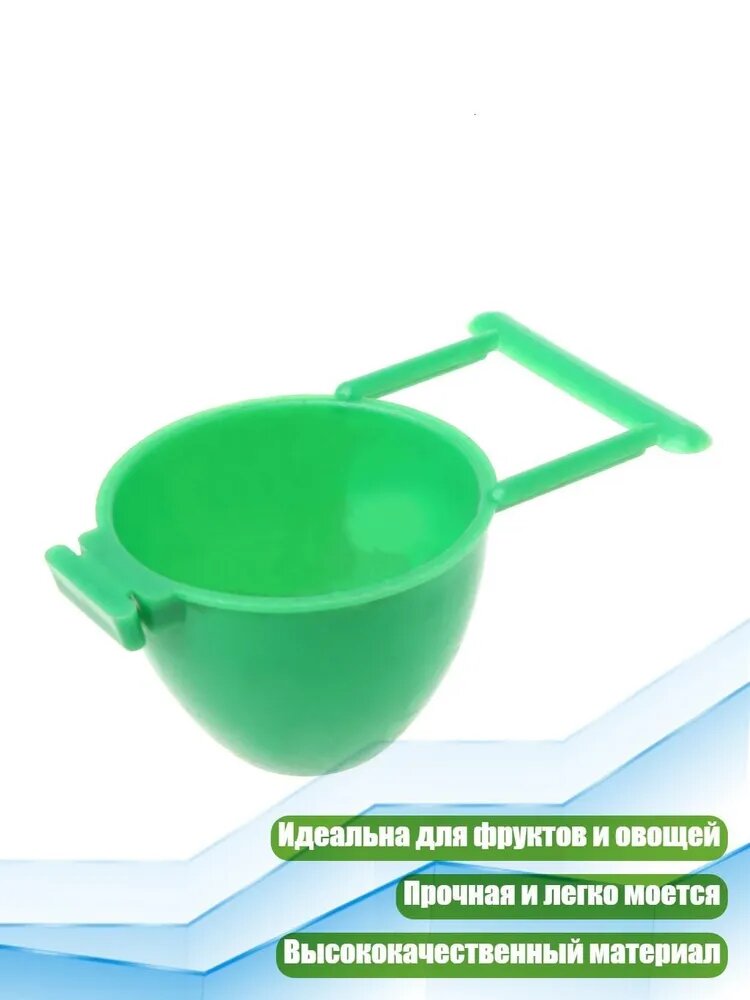 Держатель для овощей и фруктов для попугаев, Зеленый