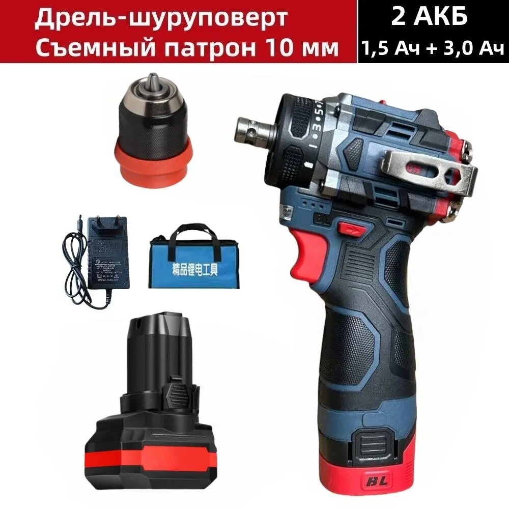 Mokital Дрель-шуруповерт, 16.9 В, 80 Нм, 2 АКБ