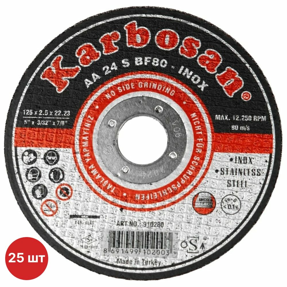 Диск отрезной по металлу Karbosan 125x2.5x22 мм, Inox, 25 шт KAR-910200-25
