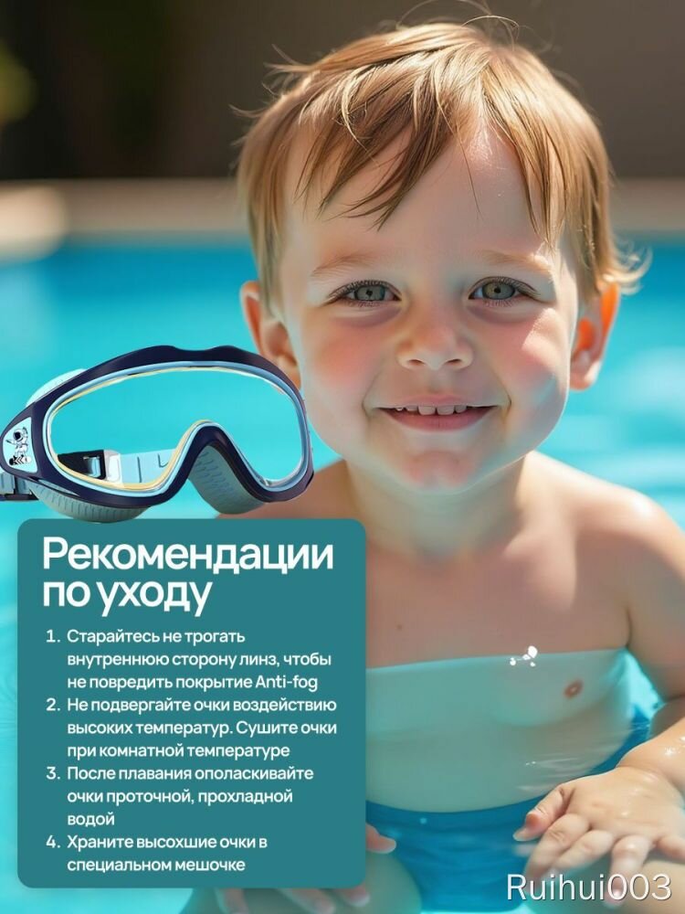 Очки для плавания — фото 1