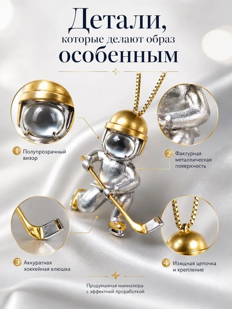Значок, циркон — фото 1