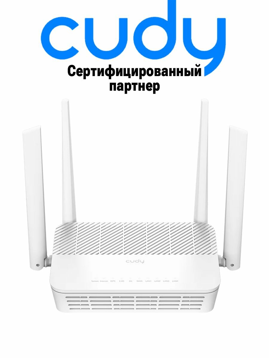 Роутер Cudy WR3000S Wi-Fi 6 AX3000 с портами 1Гб/с, поддержка Cudy Mesh
