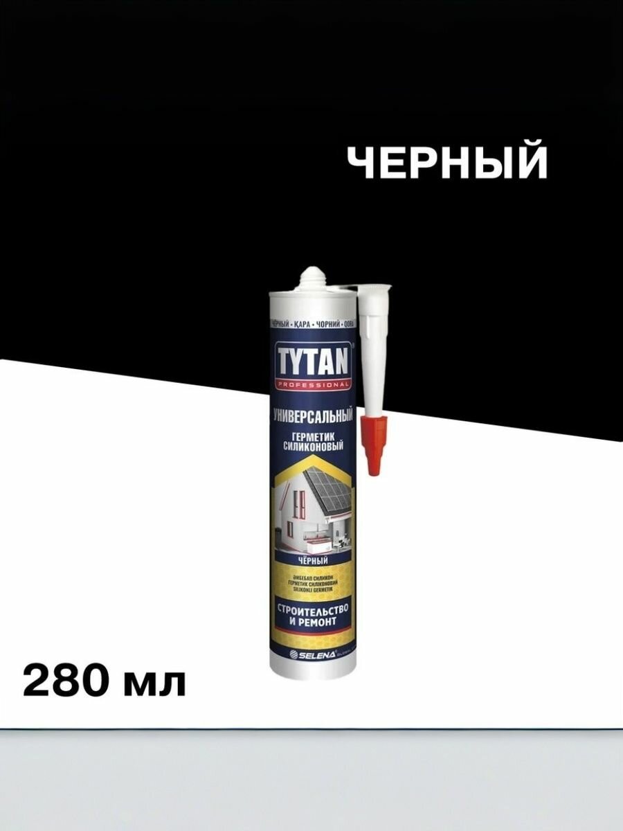 TYTAN Professional Универсальный герметик силиконовый черный 280мл