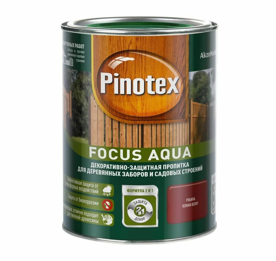 Пропитка декоративно-защитная Pinotex FOCUS AQUA рябина, 2,5л
