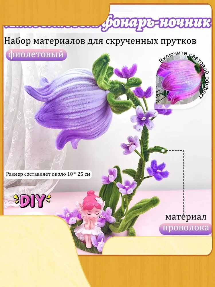 Подарочный набор для творчества полный комплект для детских и семейных DIY-проектов
